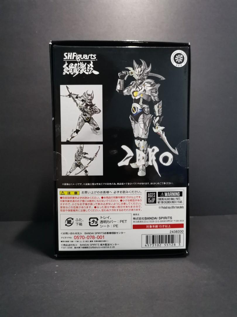 S.h.figuarts /shfiguarts /shf garo Ginga knight zero sliver fang zero ...