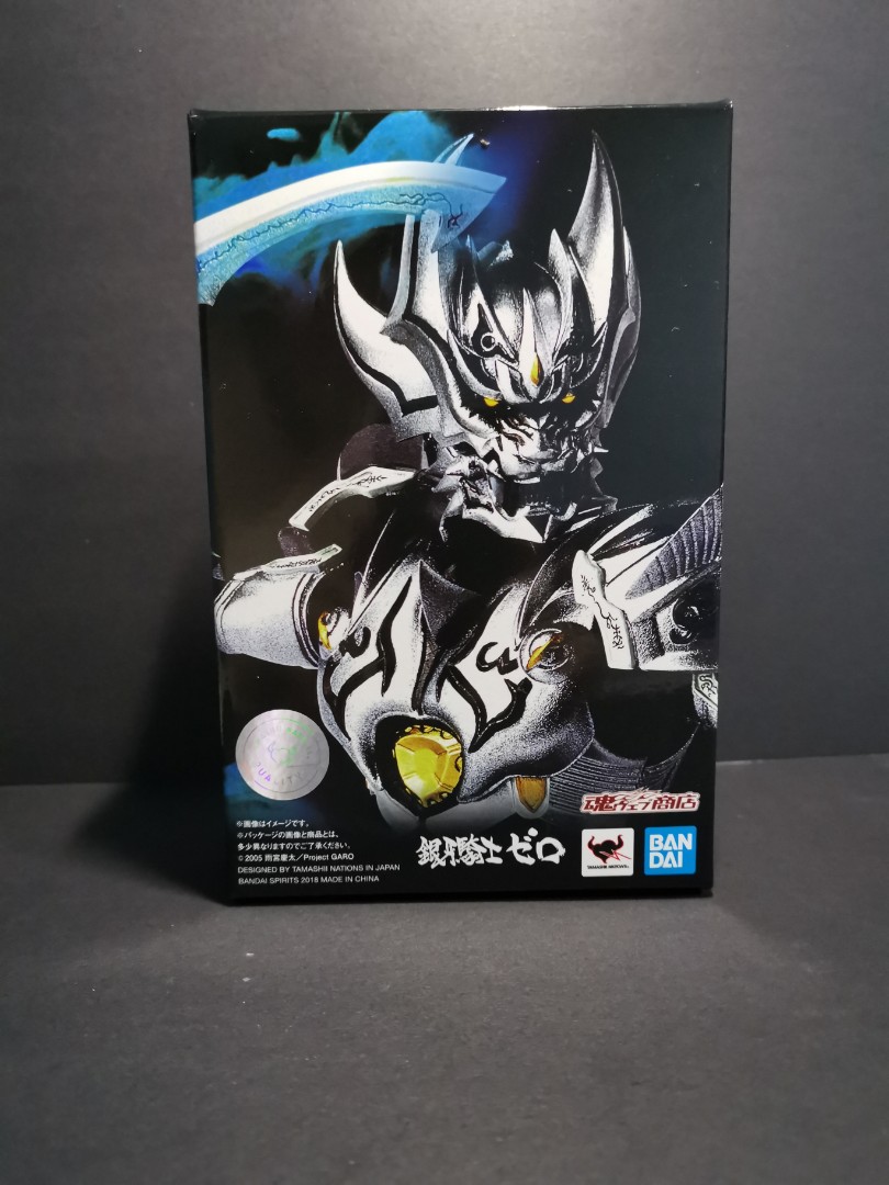 S.h.figuarts /shfiguarts /shf garo Ginga knight zero sliver fang zero ...