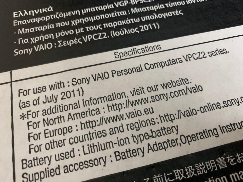 Sony Vaio battery VGP-BPSC27 (for VPCZ2 series), Computers & Tech, Parts & Accessories, Computer ...
