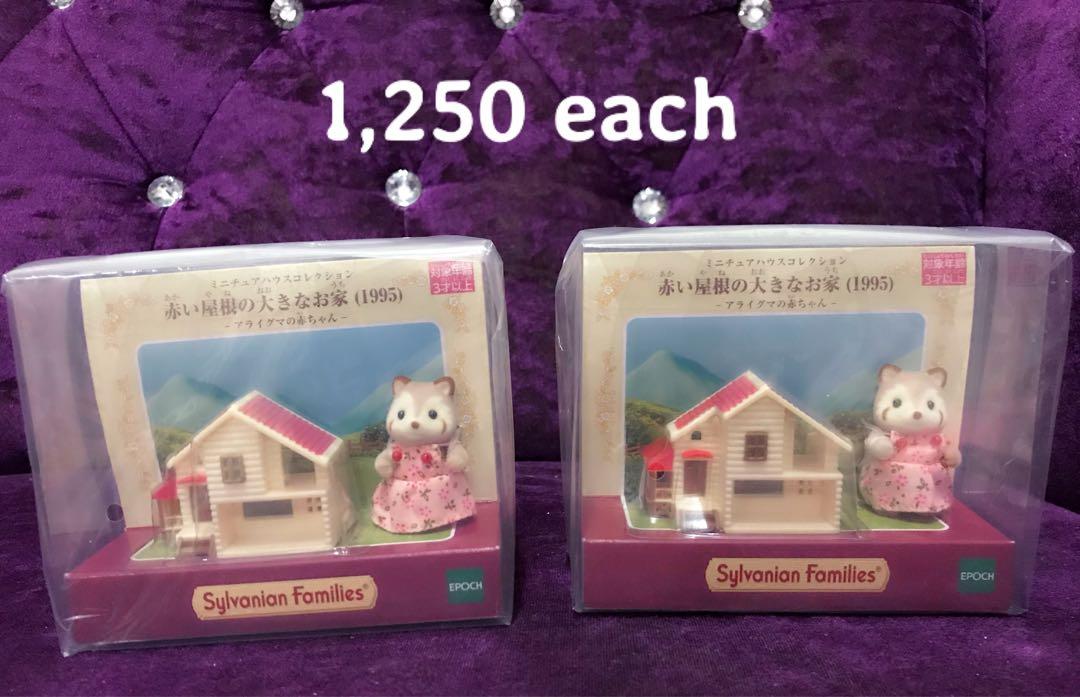 Sylvanian Families Japan Exclusive Release, Hobbies & Toys, Toys ...