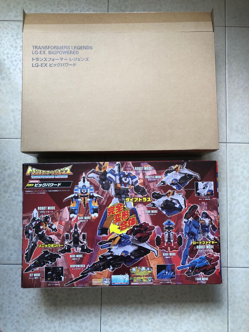Transformers Legends LG-EX Big Powered (Dai Atlas), Hobbies & Toys, Toys & Games on Carousell