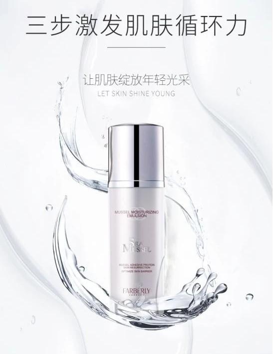 Farberly Mussel Moisturising Emulsion, Beauty & Personal Care, Face ...