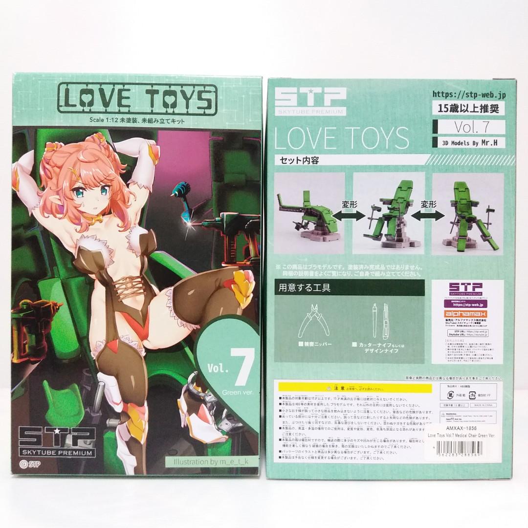 Love Toys Vol.7 Medical Chair Green Version ( Skytube Premium / Alpha Max ) ( 1/12 size ...