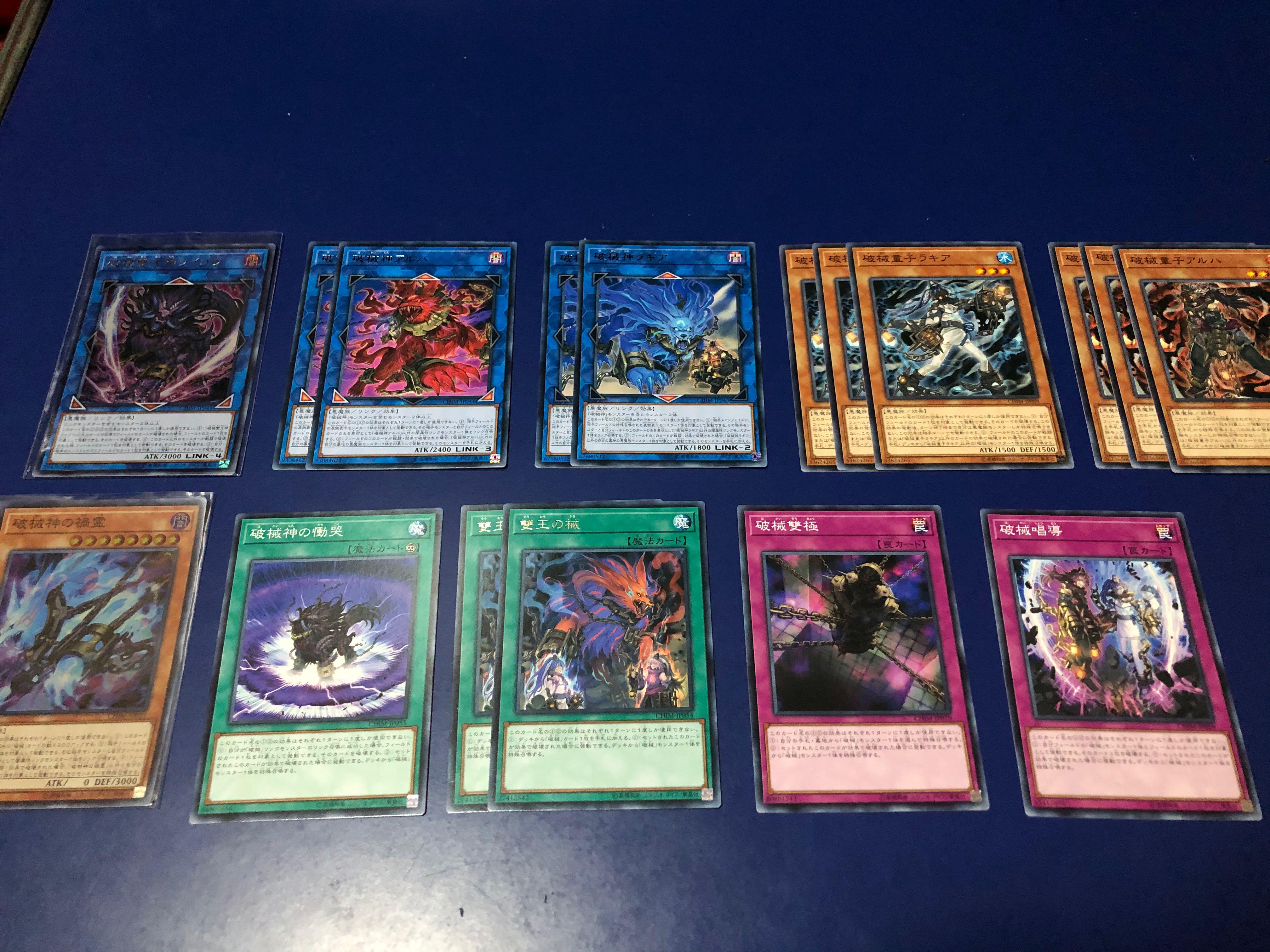 Yu-Gi-Oh! Hakai set CHIM, Hobbies & Toys, Toys & Games on Carousell