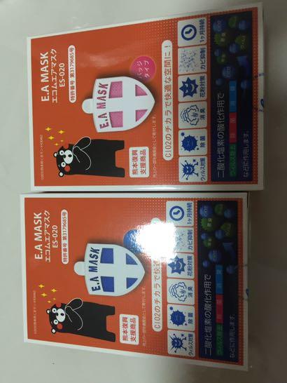 EA Mask (ECOM), Everything Else on Carousell