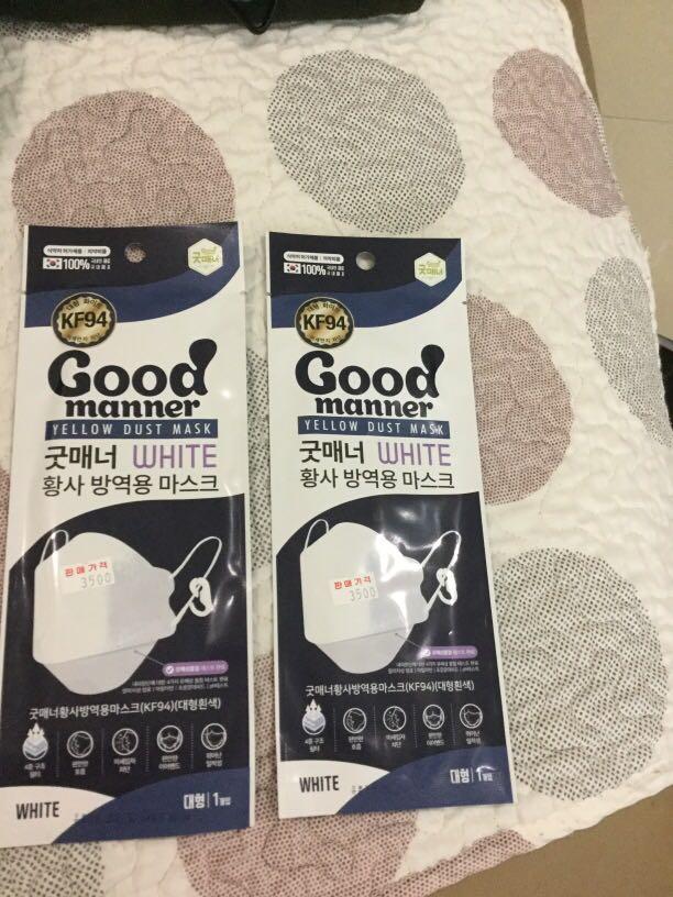 KF80 mask from KOREA, Everything Else on Carousell