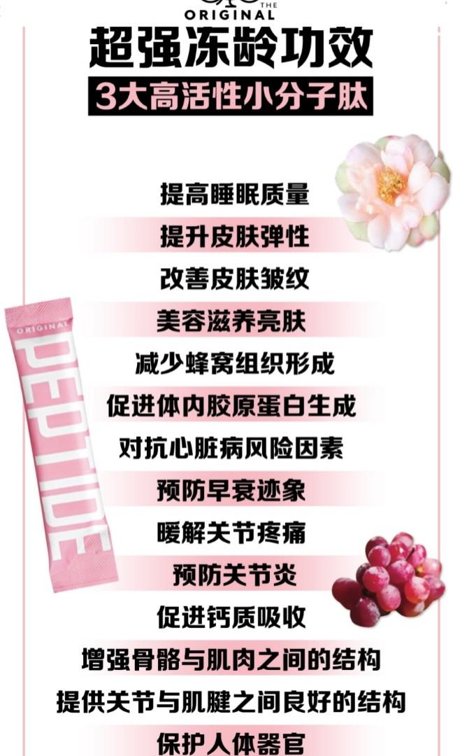 The original enzyme o, Health & Nutrition, Health Supplements, Health ...