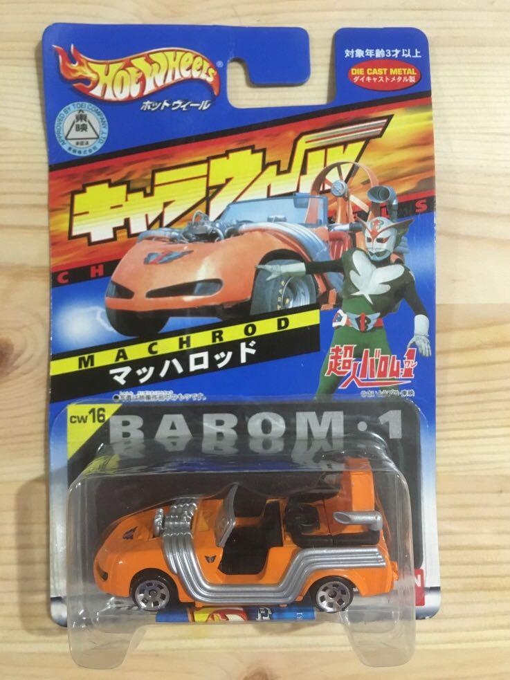 Charawheels Barom-1 Machrod Car, Hobbies & Toys, Toys & Games on Carousell