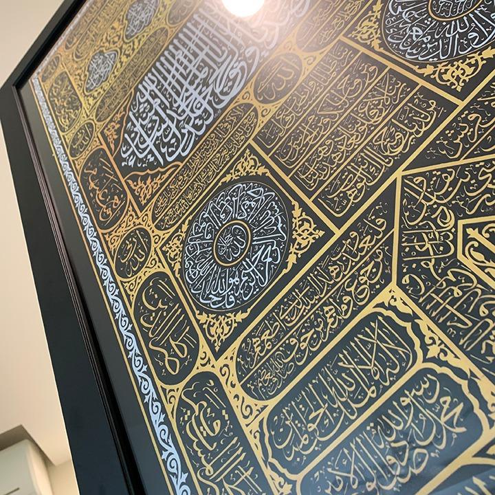 Kaabah Sitarah Border Frame | Islam Ayat | ayat kursi | Makkah | Mecca ...