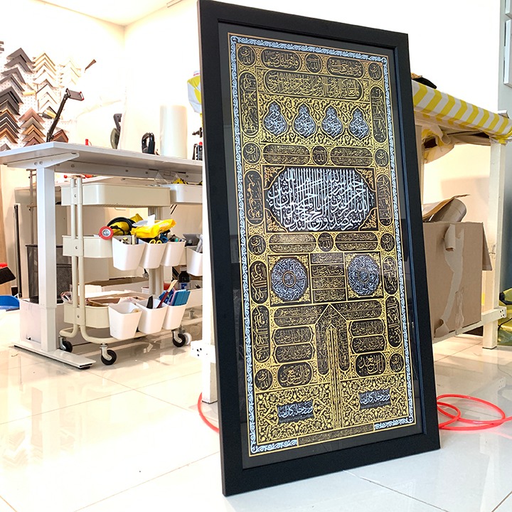 Kaabah Sitarah Border Frame | Islam Ayat | ayat kursi | Makkah | Mecca ...