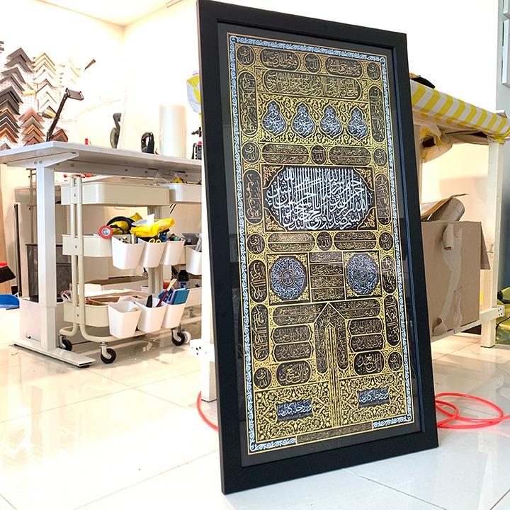 Kaabah Sitarah Border Frame | Islam Ayat | ayat kursi | Makkah | Mecca ...