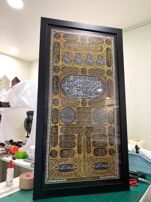 Kaabah Sitarah Border Frame | Islam Ayat | ayat kursi | Makkah | Mecca ...