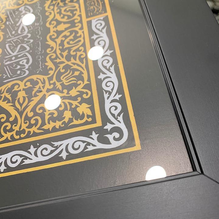 Kaabah Sitarah Border Frame | Islam Ayat | ayat kursi | Makkah | Mecca ...
