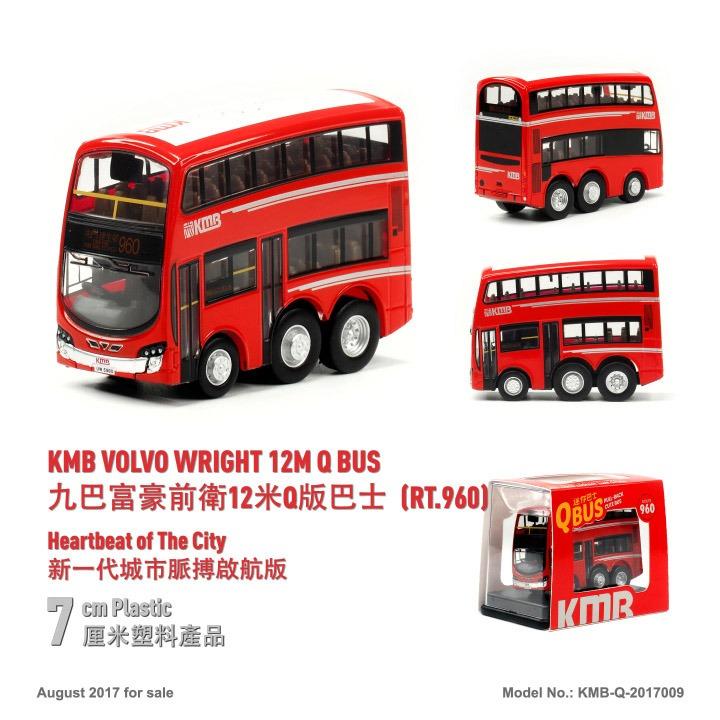 KMB Volvo Wright 12M QBus (Red), Video Gaming, Video Game Consoles ...