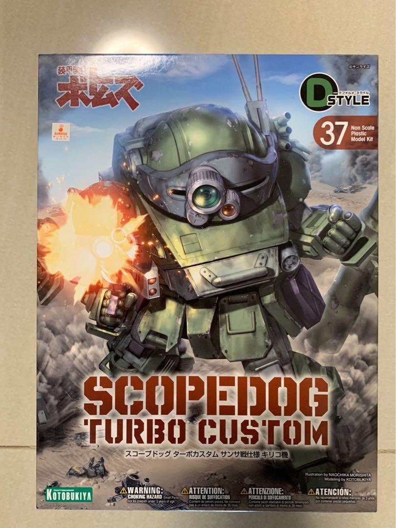 Scope Dog Turbo Custom D style, Hobbies & Toys, Toys & Games on Carousell