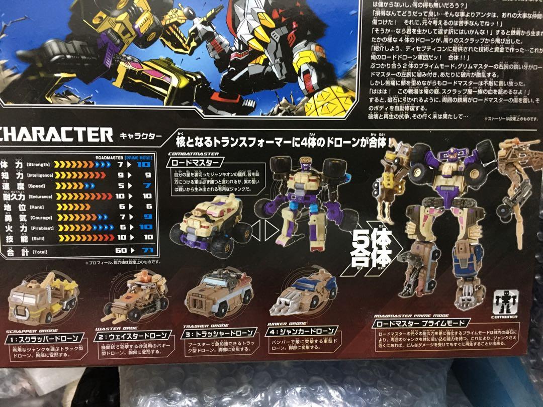 Takara Tomy 變形金剛 合體 TRANSFORMERS United Assault Master Prime Mode 突擊 ...