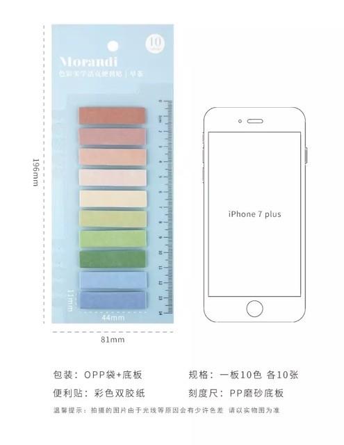 100 sheets/pack Aesthetic Ruler Sticky Notes for Binder, Hobbies & Toys ...