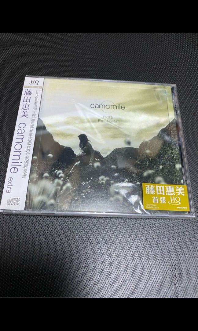 (Hi Fi 女聲）藤田惠美 Camomile Extra Emi Fujita HQCD 極靚聲 Made in Japan 2009年絕版 ...