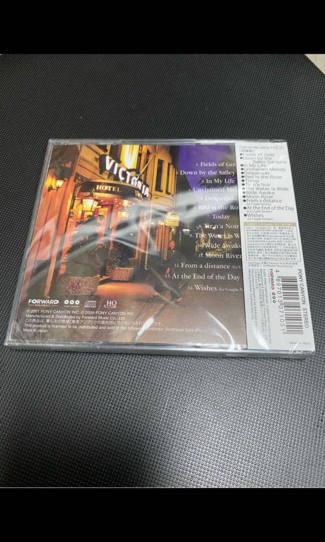 (Hi Fi 女聲）藤田惠美 Camomile Extra Emi Fujita HQCD 極靚聲 Made in Japan 2009年絕版 ...