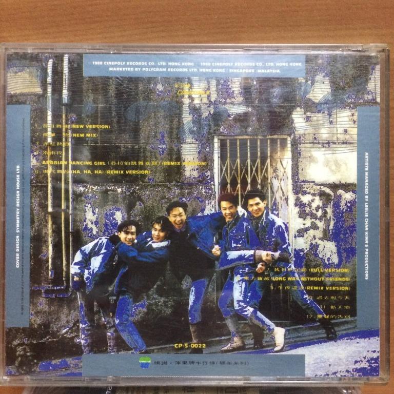CD Beyond 黃家駒 Koma Wong Ka Kui / 黃家強 Steve Wong Ka Keung / 葉世榮 Yip Sai ...