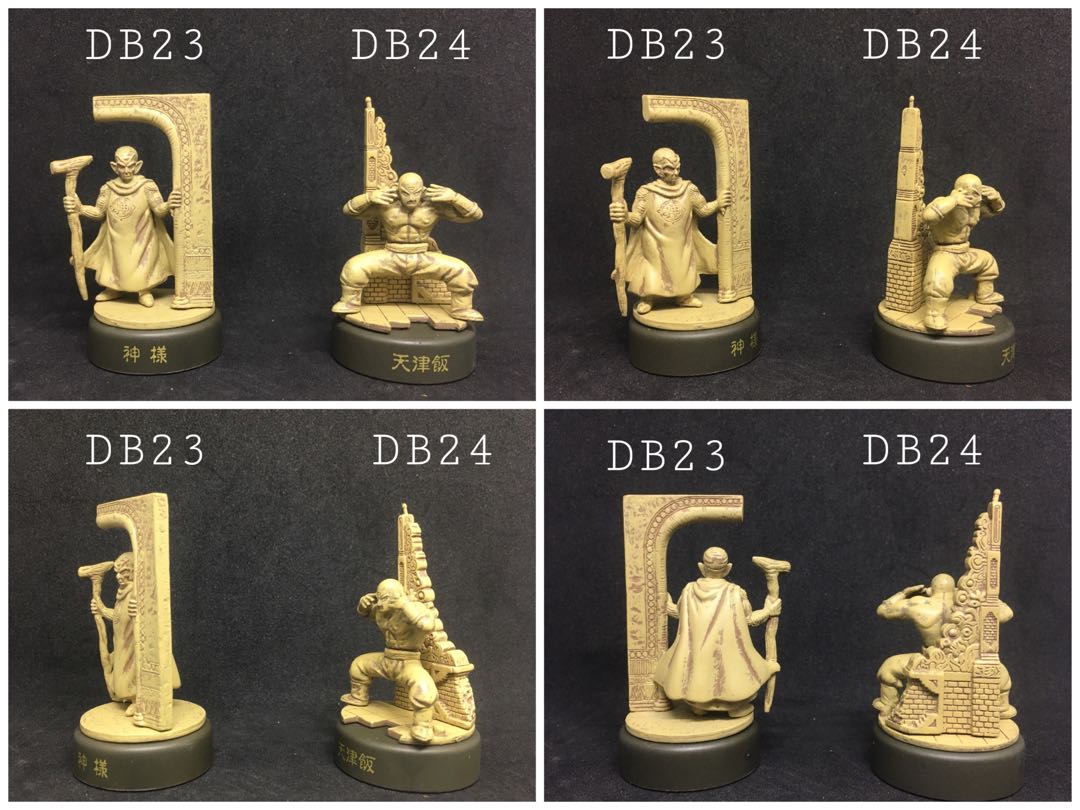 (DB23-24) Dragon Ball Mini Figure Selection (MFS) 1 Kamisama God and ...