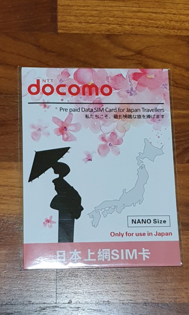 Docomo Japan sim card, Mobile Phones & Gadgets, Mobile & Gadget ...