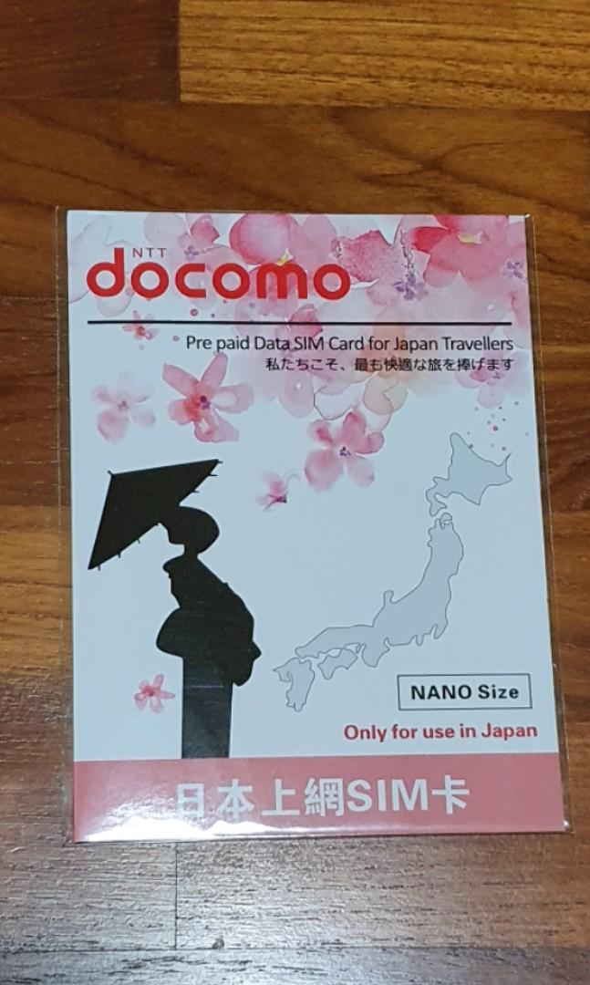 Docomo Japan sim card, Mobile Phones & Gadgets, Mobile & Gadget ...