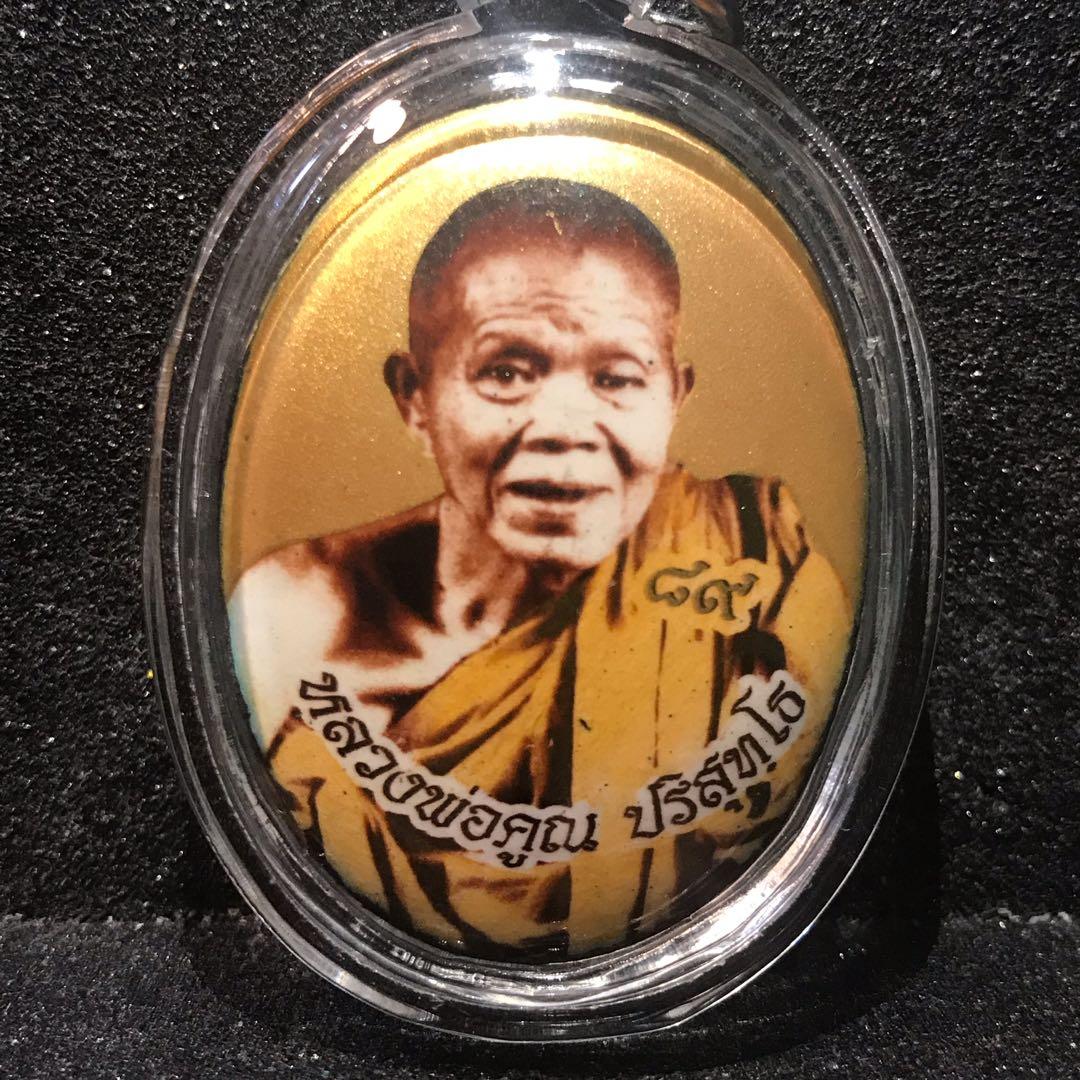 LP Koon Loop Tai with Takrut and jiwon, Hobbies & Toys, Memorabilia ...