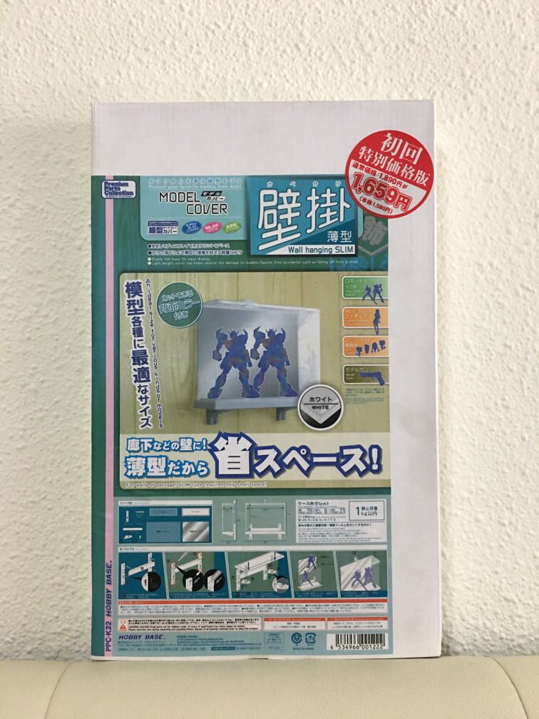 Model kit / Gundam Gunpla Display Case ( with wall mount option ...