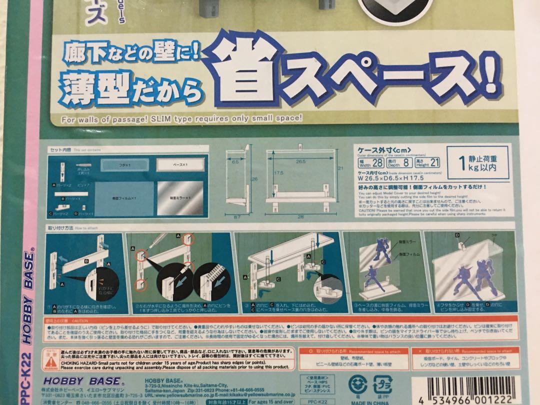 Model kit / Gundam Gunpla Display Case ( with wall mount option ...