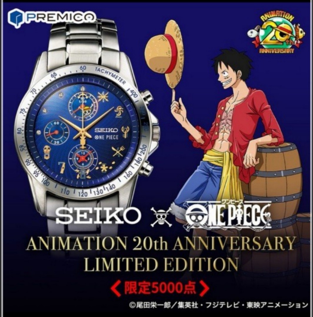 Seiko x One Piece Animation 20th Anniversary Limited Edition Watch ...