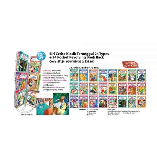 Siri Cerita Klasik Terunggul 24 Types + 24 Pocket Revolving Book Rack ...