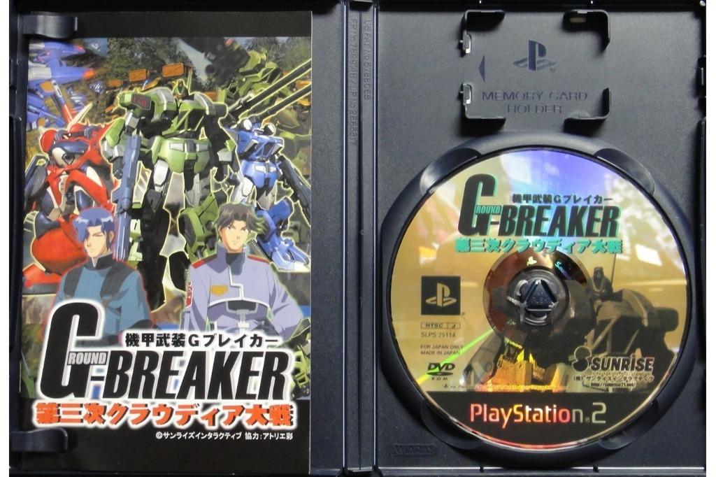 SONY PS2 SUNRISE G-BREAKER CLAUDIA WARS 3 機甲武裝 第三次克勞迪婭大戰 日版 SLPS25114 ...