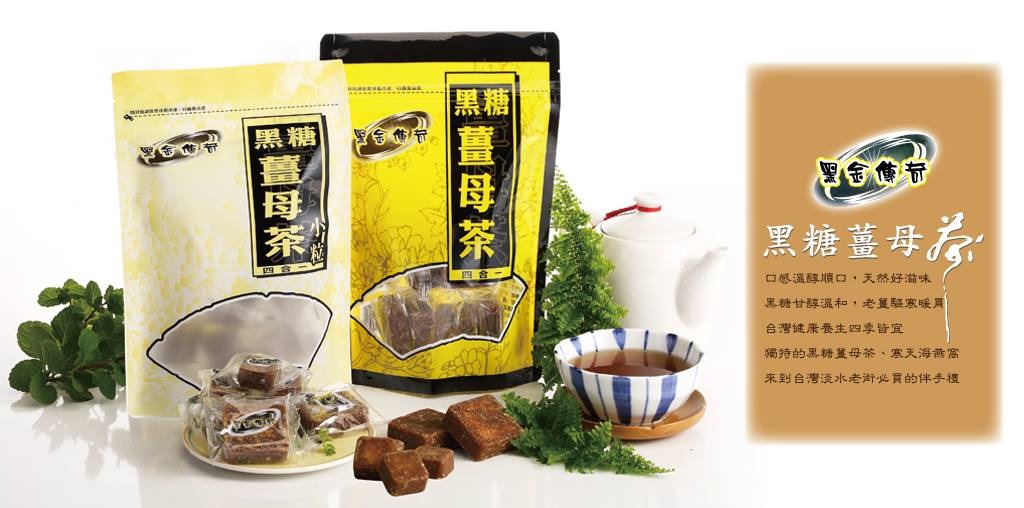 Taiwan Ginger Tea - O-King Legend, Food & Drinks, Packaged & Instant ...