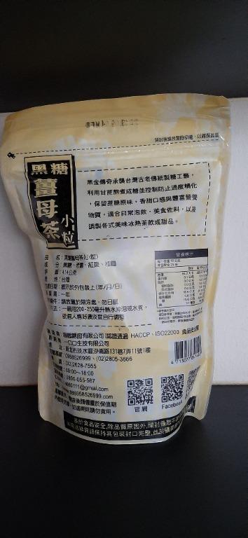 Taiwan Ginger Tea - O-King Legend, Food & Drinks, Packaged & Instant ...