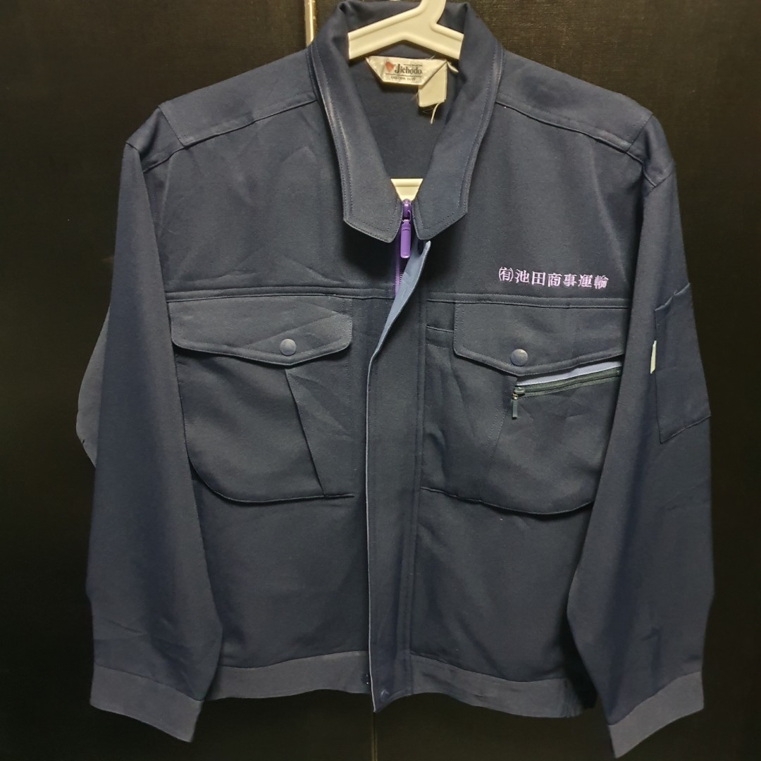 Vintage Japanese Work Jacket, Men's Fashion, Coats, Jackets and ...