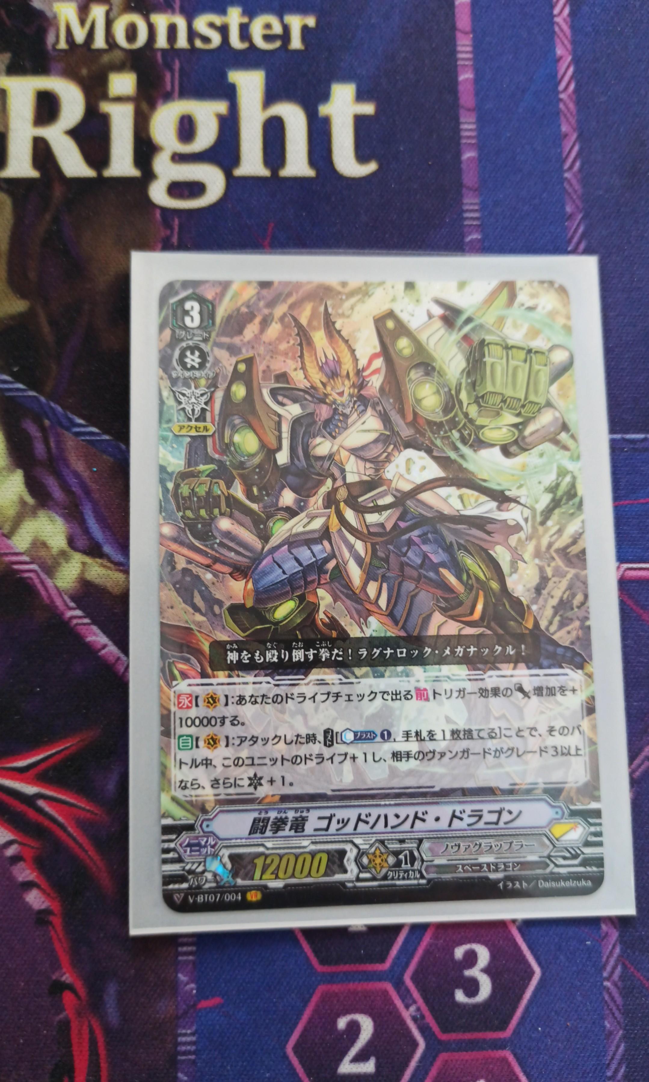 God hand dragon, Hobbies & Toys, Toys & Games on Carousell