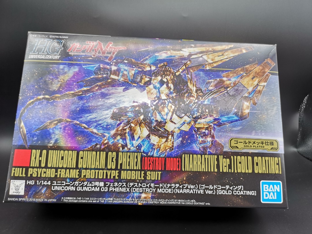 **LAST piece**HG 1/144 Rx-0 Unicorn Gundam 03 Phenex (Destroy mode ...