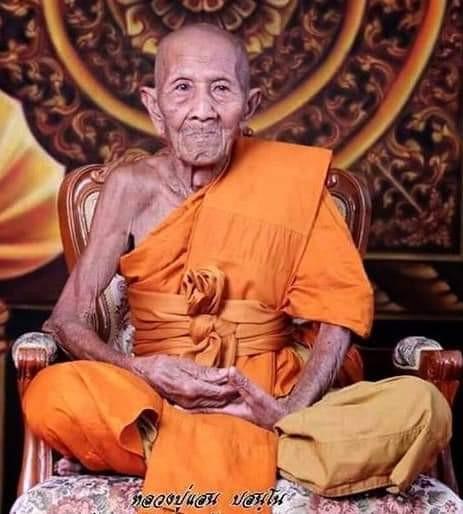 LP Sean Roop Lor, Hobbies & Toys, Memorabilia & Collectibles, Religious ...