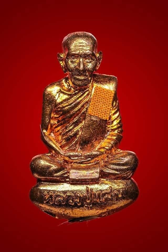 LP Sean Roop Lor, Hobbies & Toys, Memorabilia & Collectibles, Religious ...