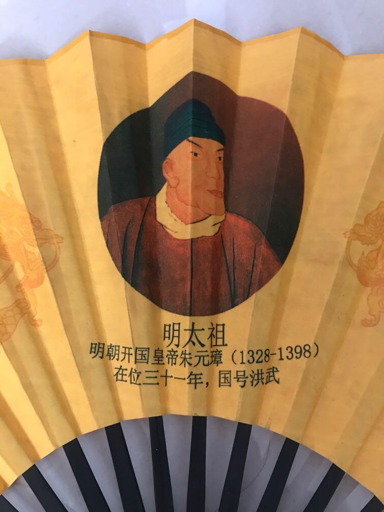 Ming Dynasty emperors - in a fan, Hobbies & Toys, Memorabilia ...