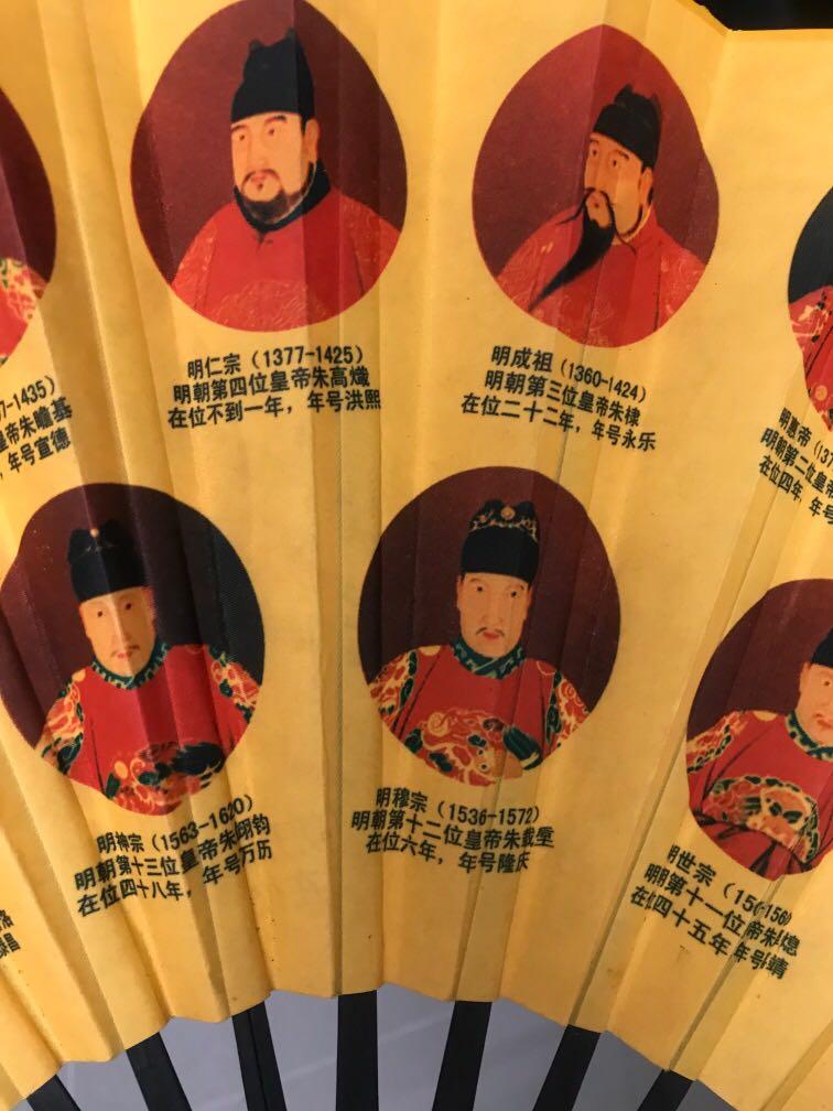 Ming Dynasty emperors - in a fan, Hobbies & Toys, Memorabilia ...