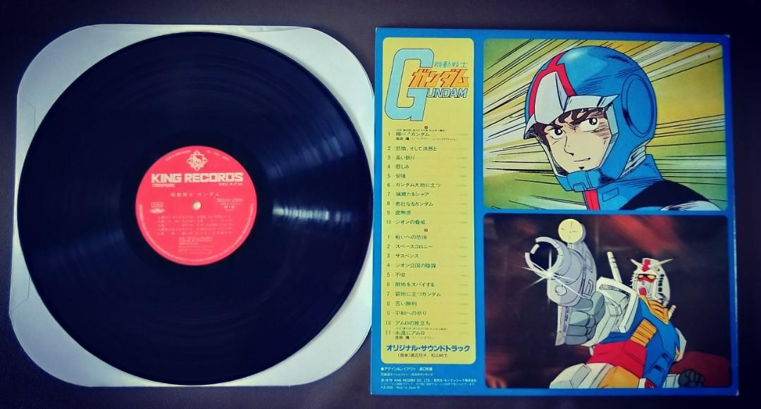 Mobile Suit Gundam Soundtrack Vinyl Music Album, Hobbies & Toys, Music ...