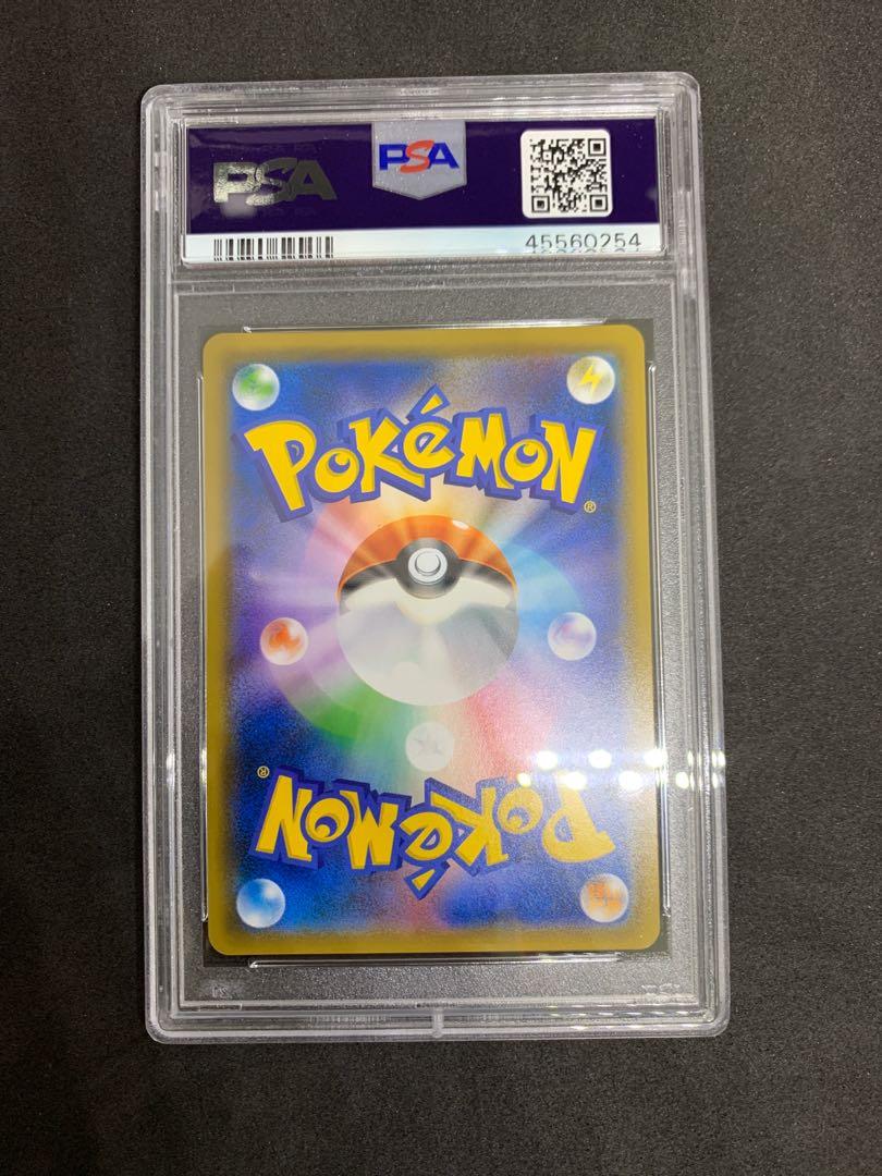 Pokemon Charizard Gx Ultra Shiny Gx Psa 8 Hobbies And Toys Toys And Games