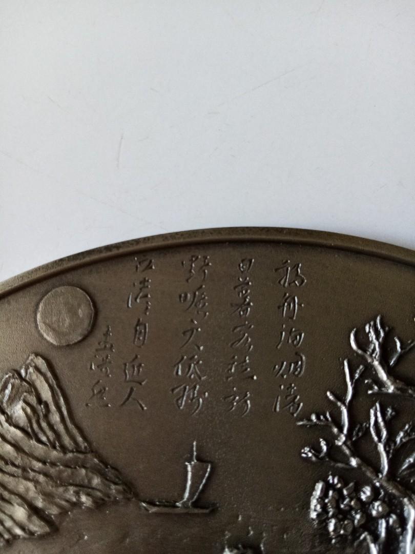 Selangor Pewter Japanese Malaysian Decorative Fan/Scroll with Stand ...