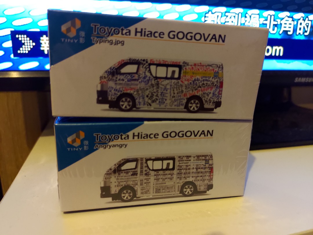 Tiny hiace gogovan (特別）一對, 興趣及遊戲, 玩具 & 遊戲類 - Carousell