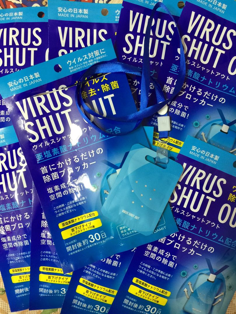 現貨！日本最新抗菌對策Virus Shut Out除菌卡, 健康及營養食用品, 口罩、面罩 - Carousell
