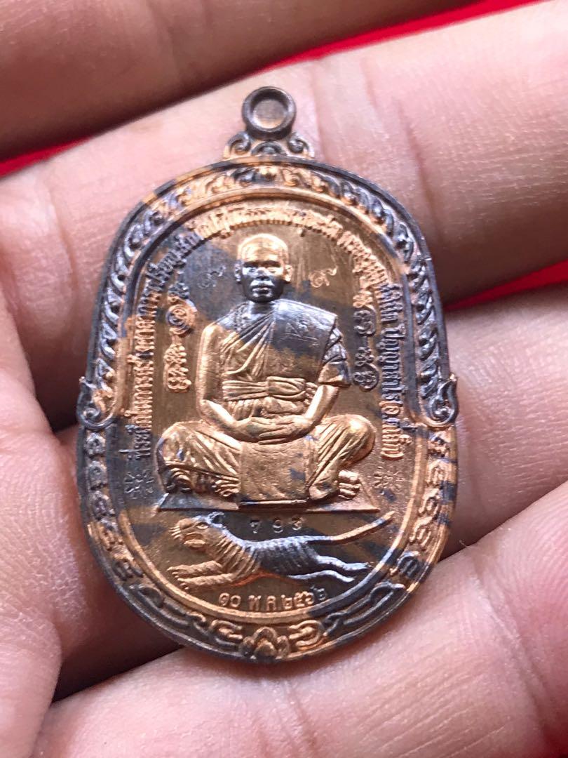 Archan Teelek, Hobbies & Toys, Memorabilia & Collectibles, Religious ...