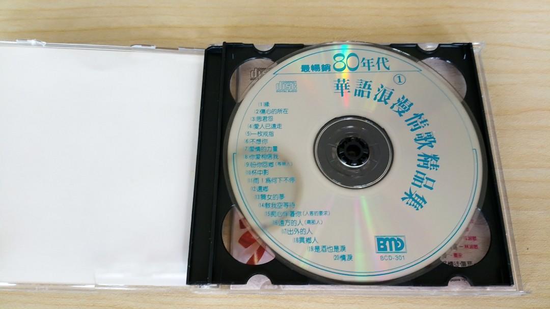 Chinese Songs CD, Hobbies & Toys, Music & Media, CDs & DVDs on Carousell