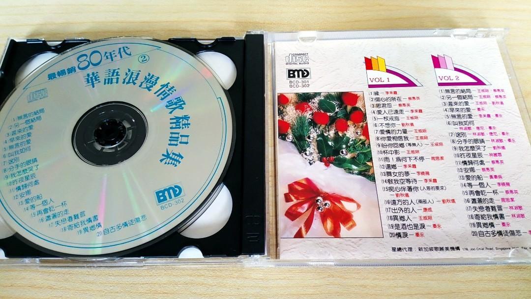 Chinese Songs CD, Hobbies & Toys, Music & Media, CDs & DVDs on Carousell